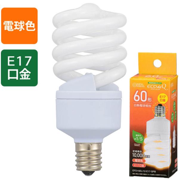 オーム電機 エコデンキュウ スパイラル形 60形 E17 電球色 オーム電機 エコデンキュウ スパイラル形 60形 E17 電球色
