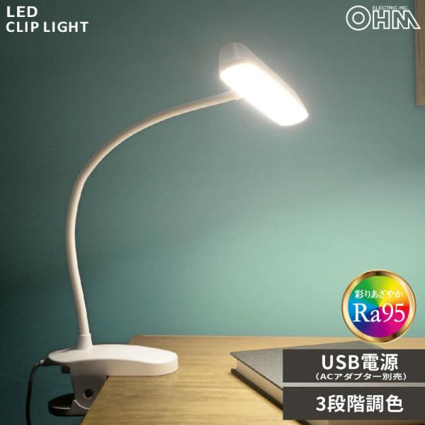 □商品仕様●消費電カ：5W●電源：5V 1A●スイッチ：タッチON／タッチ3段階調色／長押しOFF（記憶機能付き）●色温度：約6500K／4500K／3000K●光源：チップ型LED（交換不可）●照度：約1300ルクス（約6500K／直下2...