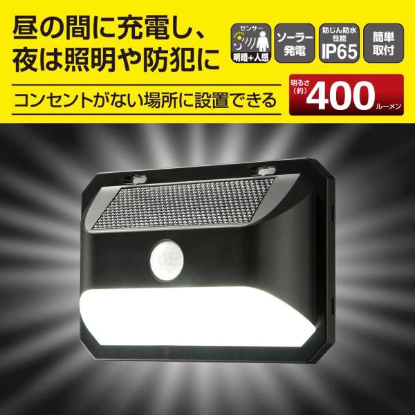 □商品仕様●使用電源：リチウムイオン充電池 3.7V 1200mAh（交換はできません）●光源：LED×18灯（交換不可）/昼光色●点灯時間（満充電時）：・通常モード…約15日（1日のうち10時間ほのかに点灯し、10回人感センサーが作動した...