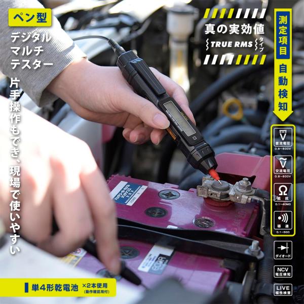 □商品仕様●表示板（LCD）：デジタル表示、最大表示「3999」●レンジ切換：オート●極性表示：自動（「-」のみ点灯）●オーバーレンジ：「.OL」マークが点灯●本体機能：直流電圧、交流電圧、抵抗、導通検査、ダイオード、電圧検知（NCV）、極...