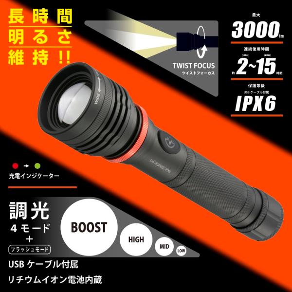□商品仕様●電源方式：充電式（充電池内蔵）●内蔵充電池：リチウムイオン電池 3.7V 2500mAh（電池交換不可）●連続使用時間：明るさ10%まで・約2時間…HIGH（ハイ）モード・約4時間…MIDDLE（ミドル）モード・約15時間…LO...