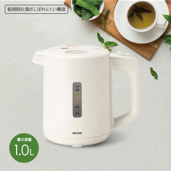 □商品仕様●定格電圧：AC100V 50/60Hz●定格消費電力：900W●本体寸法：（約）幅222×高さ200×奥行144mm （ベース含む）●最大容量：1.0 L●質量：本体…約719g、全体…約895g●コード長：約0.7m