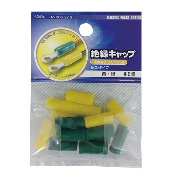 □商品仕様●材質：PVC●定格電圧：600V●使用温度：60℃まで●適合端子：5.5mm2用●長さ：17.0mm●色：黄・緑●パック入数：各8個※EPゴム絶縁電線に使用する場合、変色するおそれがあります。