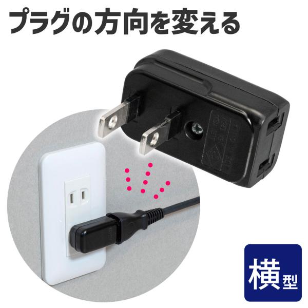 □商品仕様●定格：AC125V 15A●1500Wまで●使用温度範囲：-10℃〜40℃●屋内専用●国内専用●カラー：ブラック