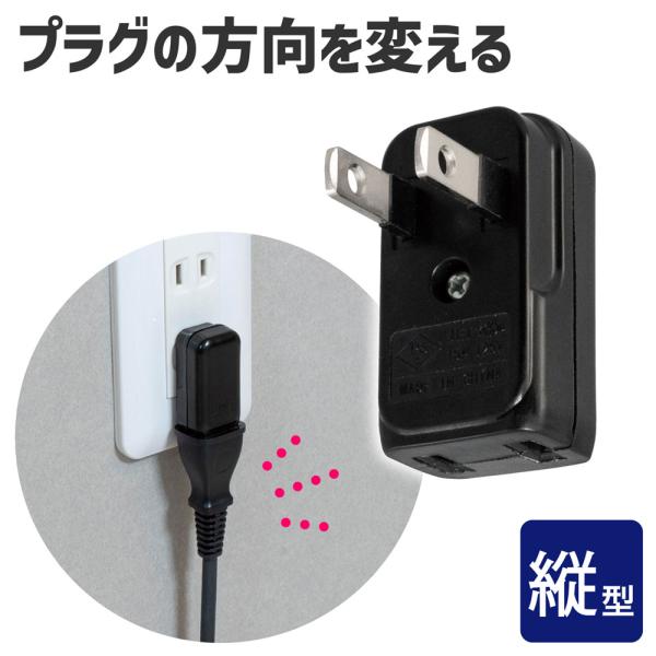 □商品仕様●定格：AC125V 15A●1500Wまで●使用温度範囲：-10℃〜40℃●屋内専用●国内専用●カラー：ブラック