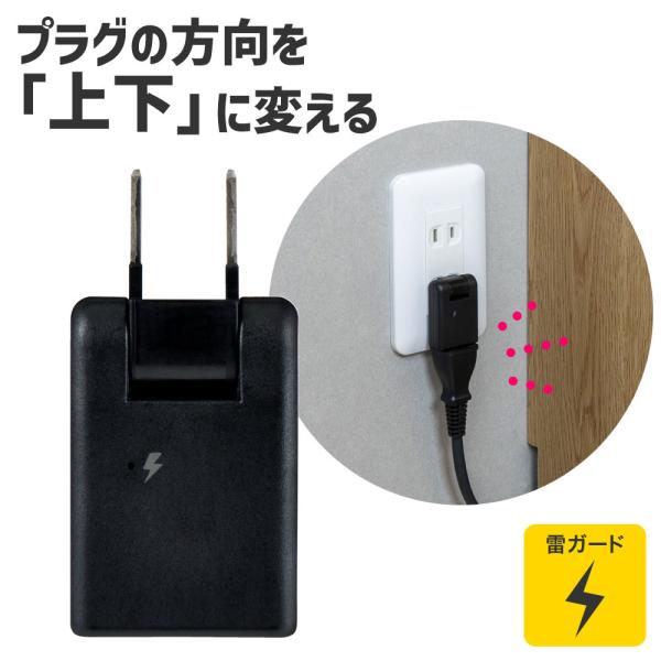 □商品仕様●定格：AC125V 15A●1500Wまで●使用温度範囲：-10℃〜40℃●屋内専用●国内専用●カラー：ブラック