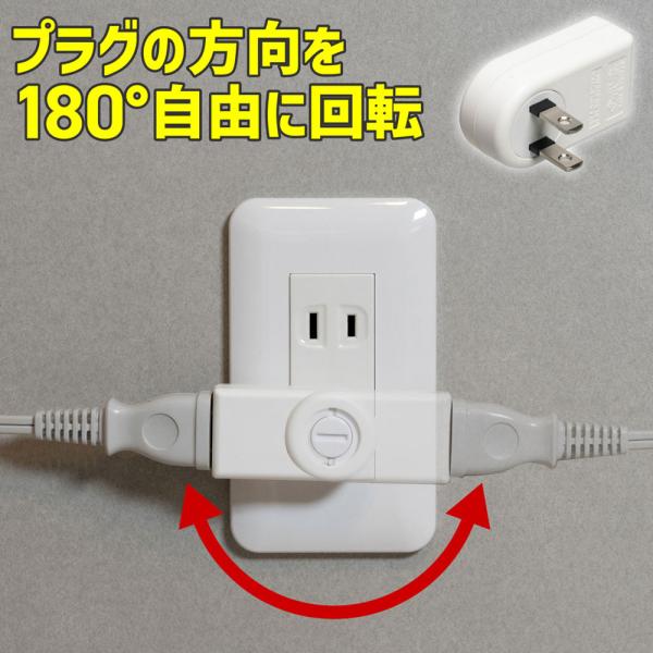□商品仕様●定格：AC125V 15A●1500Wまで●使用温度範囲：-10℃〜40℃●屋内専用●国内専用●カラー：ホワイト