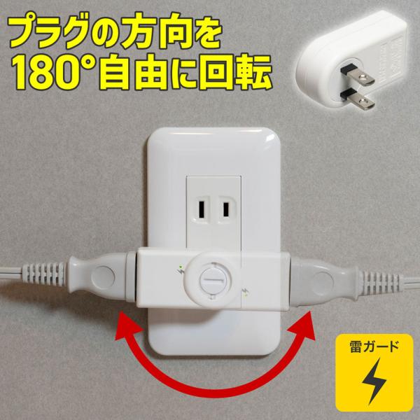 □商品仕様●定格：AC125V 15A●1500Wまで●使用温度範囲：-10℃〜40℃●屋内専用●国内専用●カラー：ホワイト