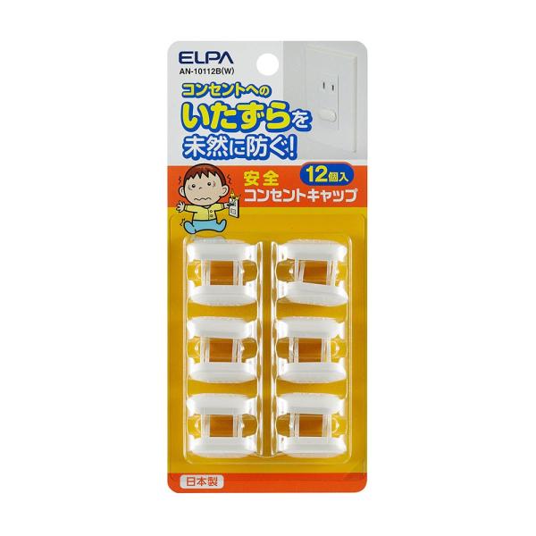 □特長●ご使用になっていないコンセントやタップなどの差込口をカバーし、幼児のイタズラなどによる感電を予防します。●トラッキング現象による電気火災の原因となるホコリの侵入を予防します。□商品仕様●材質：；ABS樹脂●入数：12個