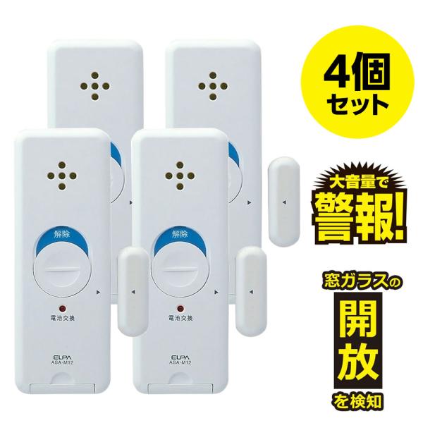 □商品仕様●検知方式：開放検知式(窓やドアの開放を検知)●電源：コイン形リチウム電池CR2032x1個(別売)●電池寿命：約1年(1日1回、約3秒間のテスト鳴動をした場合)※電池の性能、使用状況により電池寿命は短くなる場合があります。●音量...
