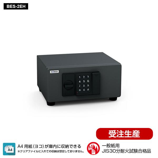 【メーカー直送同梱不可】◇この金庫は、【送料・設置料見積り】が必要となります。※見積りについては、ご注文後、ご連絡いたします。【搬入設置】をご希望の場合、以下についてお答えください。◆ご検討中の金庫(メーカー名・品番)◆お届け先のご住所(番...