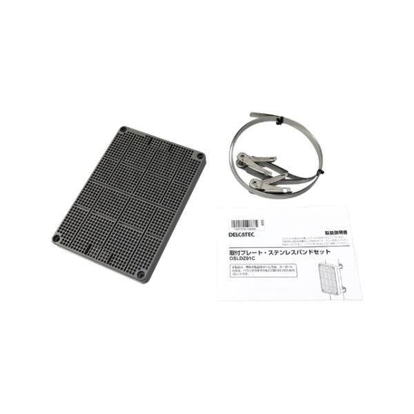 □特長●DSLD10B1・DSLD10B2のオプションとして、取付に便利なマスト取付用ブラケットLEDセンサーライト(DSLD10B1・DSLD10B2)のオプション(別売)取付金具です。これにより、ガレージや勝手口など暗い時に何かと不便な...