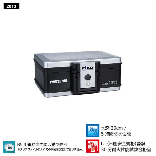 【メーカー直送同梱不可】□商品仕様●性能：UL(米国安全規格)認証30分耐火性能水深20cm/8時間防水性能●ロックシステム：シリンダー式●外寸：W355×D281×H153(mm)●内寸：W292×D185×H77(mm)●質量：6kg●...