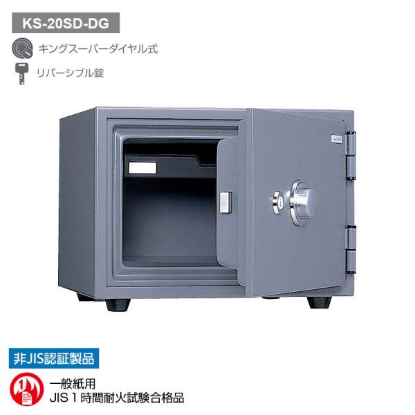 【メーカー直送同梱不可】◇配送について◆代引不可◆送料・設置料はお問い合わせください◆日曜・祝日 配送不可◆時間指定不可◇送料・設置料のお問合せ(お見積り)の際は、以下についてお答えください。◆ご検討中の金庫(メーカー名・品番)◆お届け先の...