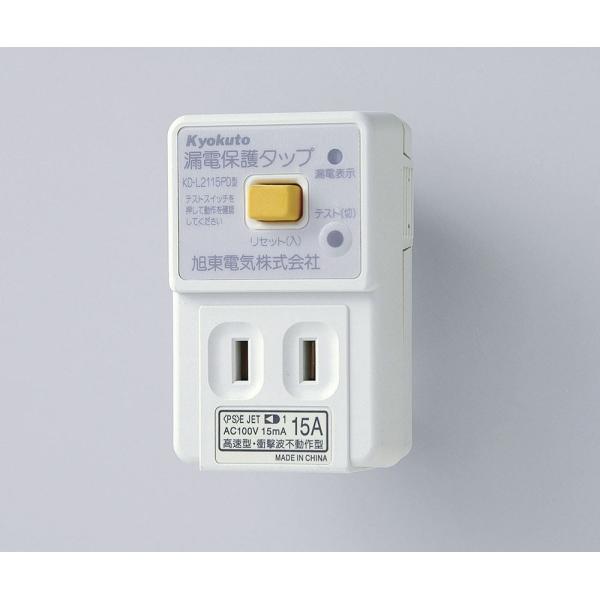 □商品仕様●定格：100V 15A●設置場所：屋内専用