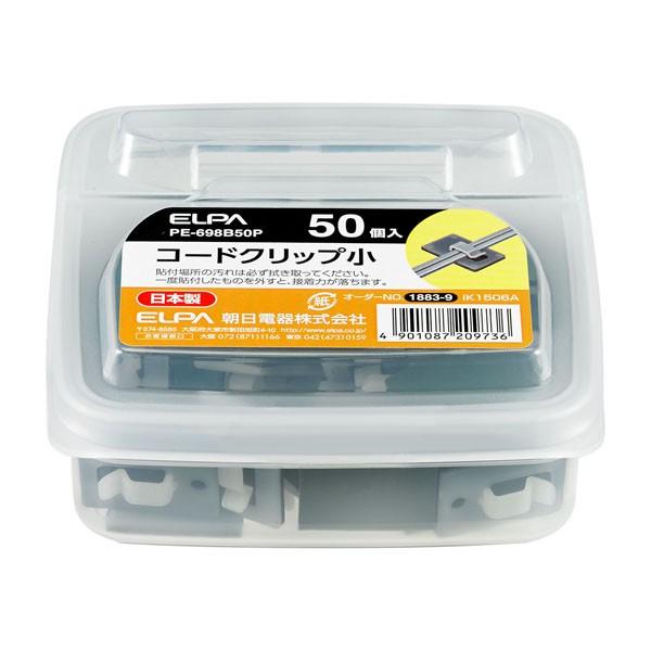 □商品仕様●入数：50●付属品：粘着テープ