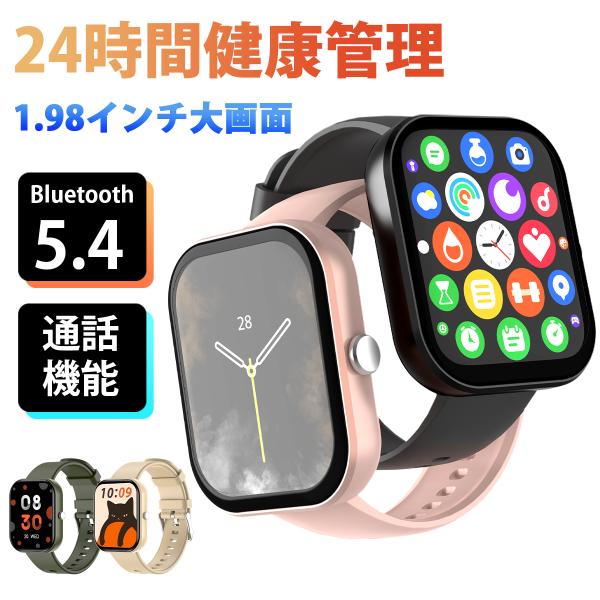 商品名 :スマートウォッチ S11【特長・機能】・人気な通話機能搭載にアップグレードしました・1.98インチの大画面にアップグレード・ディスプレイ確認しやすく進化・あやゆるアプリケーションに対応し通知確認が可能・防水防塵対応で日常生活や雨、...