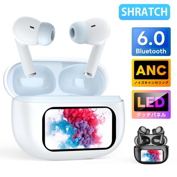 ■商品詳細：商品名：ワイヤレスイヤホン型番：S57Bluetoothバージョン：V6.0イヤホン充電時間：約1.5時間再生時間：最大60時間（充電ケース合わせ）待機時間：最長280時間周波数特性：2.402〜2.480GHz通信範囲：≧15...