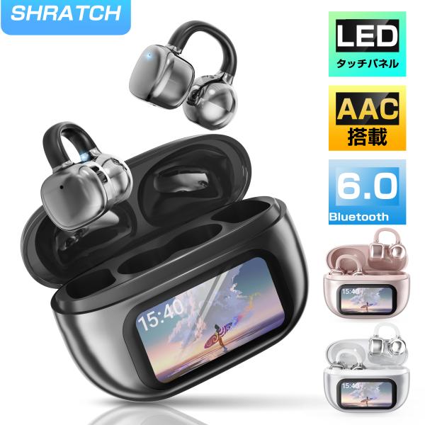 ■商品詳細：商品名：ワイヤレスイヤホン型番：S58Bluetoothバージョン：V6.0イヤホン充電時間：約1.5時間再生時間：最大60時間（充電ケース合わせ）待機時間：最長280時間周波数特性：2.402〜2.480GHz通信範囲：≧15...