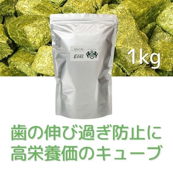 【商品名】 アルファキューブ 【メーカー】 EXTOLEVEL  【原産国】 アメリカ 【原材料】 アルファルファ 【対象動物】 うさぎ・ハムスター・モルモット 【商品説明】 高カルシウム・高タンパク質なアルファルファ牧草をギュッと圧縮しま...