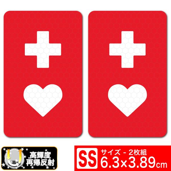 ★ご安心ください。本品は東京都福祉保健局より正規に許諾を得た商品です［ヘルプマーク］は義足や人工関節を使用している方、内部障害や難病の方、または妊娠初期の方など、外見から分からなくても援助や配慮を必要としている方々が、周囲の方に配慮を必要と...
