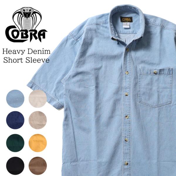 商品名HDN_S HEAVY DENIM SHORT SLEEVE / ヘビーデニム半袖シャツ【COBRA CAPS/コブラキャップス】1985年創業、アメリカ・テキサス州ダラス発の「コブラキャップス」。「正しい商品を、正しい価格で、納期通...