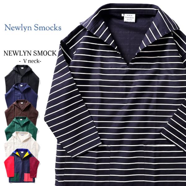 【商品】NWYN-V V-NECK SMOCK / Vネックスモックブランド【NEWLYN SMOCKS】NEWLYN SMOCKS（ニューリンスモック）は30年以上続く伝統的なスモックメーカー。イギリス南西部コーンウォール州にて1979年...