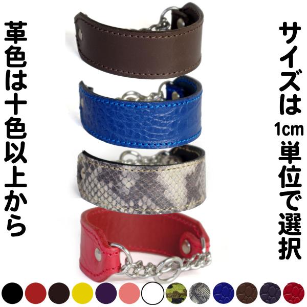 3.5cm幅（3cm、2.5cm選べます）のイタグレミニピン用のハーフチョークです。こちらは頭を通すタイプなので必ず頭周り+2cmで注文してくださいね。頭周りの測り方がわからない方は頭周りの選択肢で『チェック用チョーカー』を選んでください。...