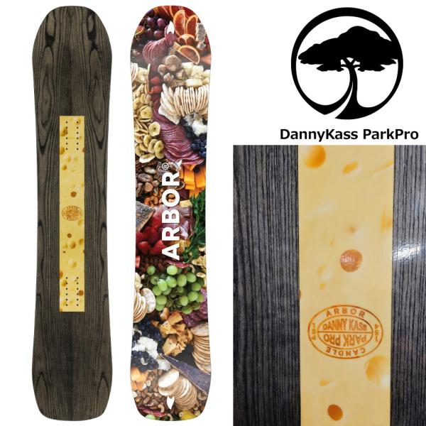 予約商品 26-27 アーバー スノーボード ダニーキャス パークプロ ARBOR DANNY KASS PARK PRO パウダー ダブルキャンバー グリップデッキ スノーボード 板26-27モデル 早期予約が1番お得です
