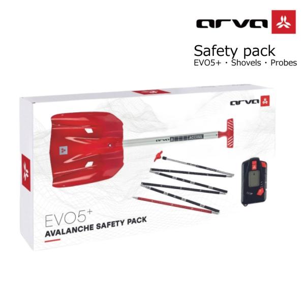 アルバ セーフティーパック エボファイブ プラス ビーコン ショベル プローブ ARVA Safety pack EVO5+ Shovels Probes 雪崩 ボード バックカントリー予約商品 フランス発 ビーコン プローブ ショベル 3...