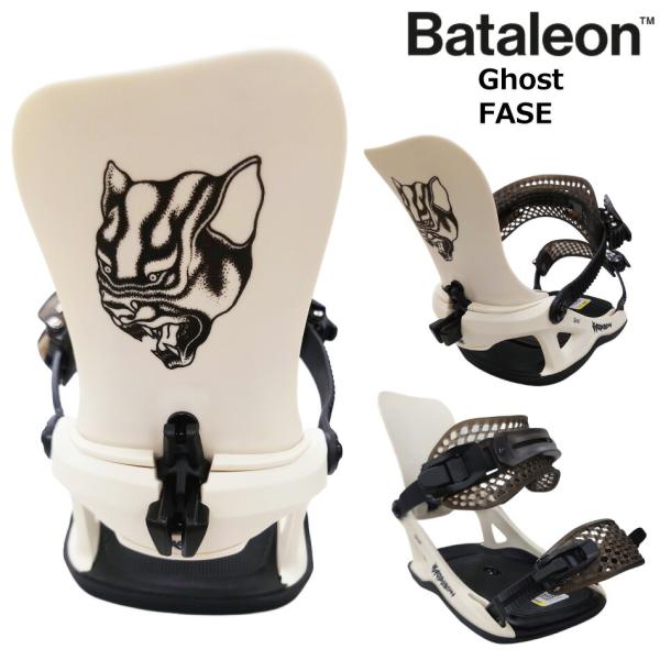 予約商品 26-27 バタレオン ビンディング ゴースト フェーズ ボーンホワイト BATALEON GHOST FASE BoneWhite 27Snow ファストエントリー 簡単装着26-27モデル 早期予約が1番お得です