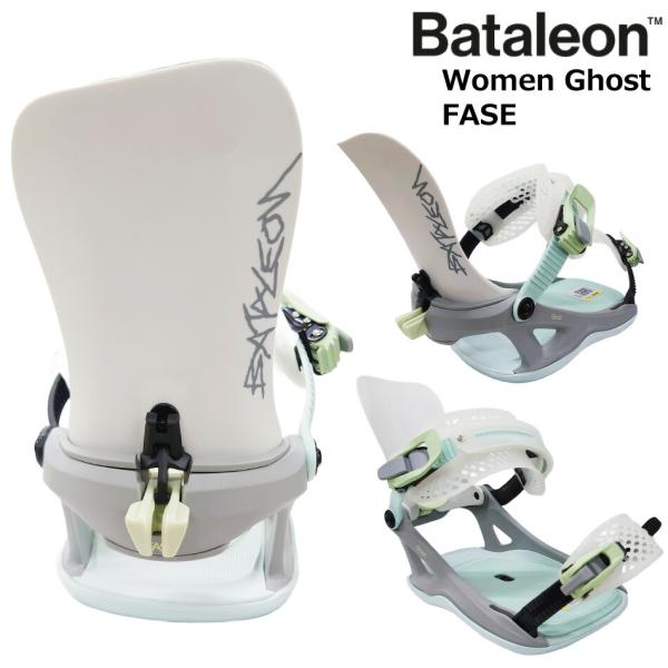 予約商品 26-27 バタレオン ビンディング W ゴースト フェーズ グレーピスタチオ BATALEON GHOST FASE GrayPistachio 27Snow レディース ファストエントリー26-27モデル 早期予約が1番お得です