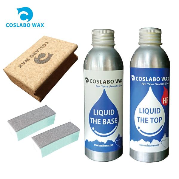 コスラボワックス Coslabo Wax リキッドワックス 2本セット + 仕上コルク TheTop&amp;TheBase + Cork スポンジ付き 液体ワックス ボードワックスベース→トップ→コルクで伸ばすだけわずか15分