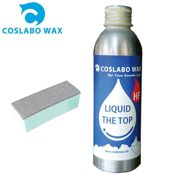 コスラボワックス Coslabo Wax リキッド ザ トップ ハイフッ素 CL1038 Liquid The Top HF スポンジ付き パラフィン系フッ素高含 春先 リキッド 液体ワックス液体ワックス スポンジに少し吸わせてソールに塗るだけ