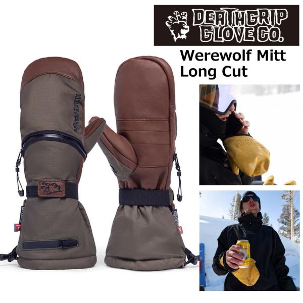 予約商品 26-27 デスグリップ ウェアウルフ ミット ロング ビーフ/ブロッコリー DEATHGRIP Werewolf Mitt Long Cut Beef/Broccoli グローブを外さず指が使える26-27モデル 早期予約が1番...