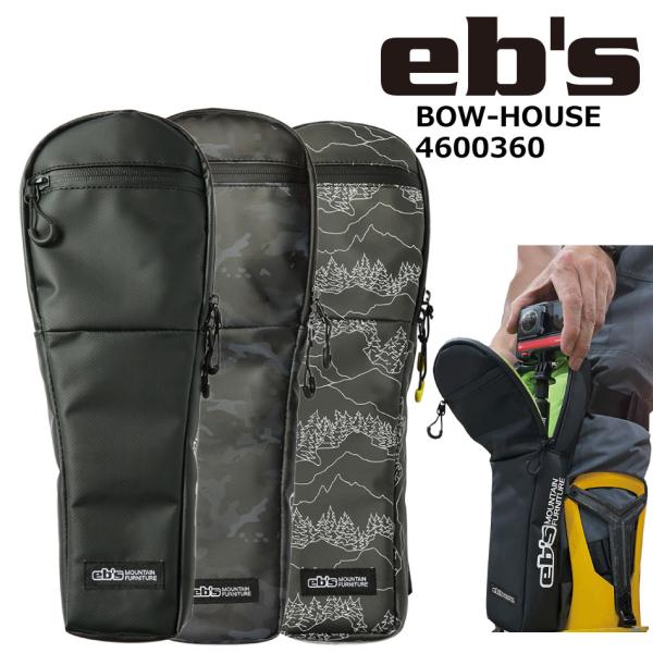 予約商品 26-27 エビス ボウハウス EB'S BOW HOUSE  自撮り棒収納ケース インスタ360 Go-Pro ケース　バック Insta36026-27モデル 人気商品は早めの予約