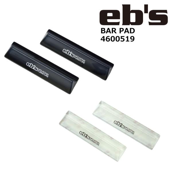 予約商品 26-27 エビス バーパッド EB'S BAR PAD デッキパッド 滑り止め ストンプパッド TPU素材26-27モデル 人気商品は早めの予約