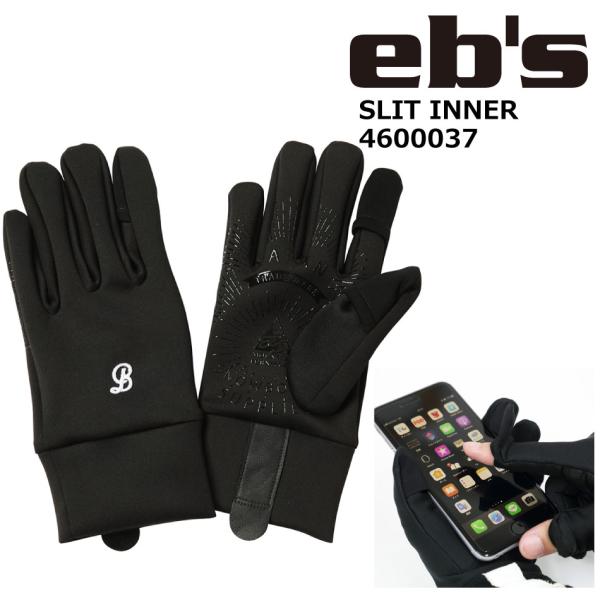予約商品 26-27 エビス スリットインナー EB'S SLIT INNER グローブインナー スノーボード ボード スノボ スキー26-27モデル 人気商品は早めの予約