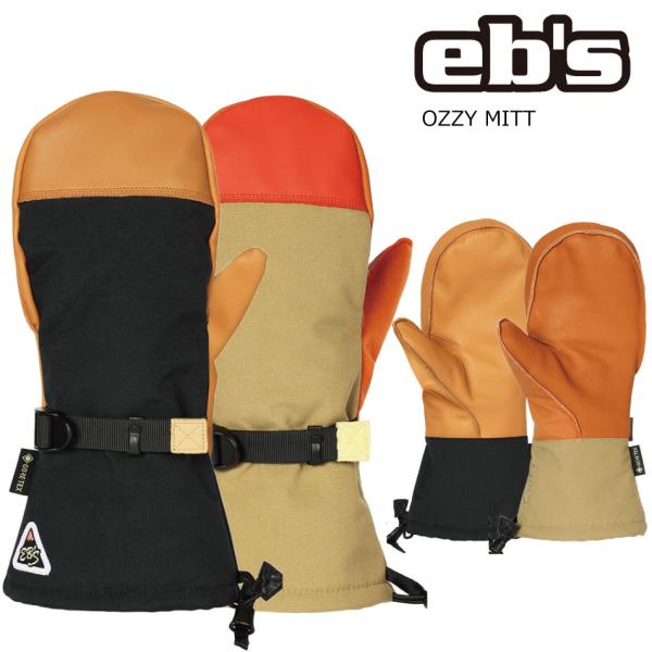 25-26 エビス オジー ミット EB'S OZZY MITT オーバーミット 革 ゴアテックス グローブ 予約商品ハイスペックなネオクラシカルオーバーミトン