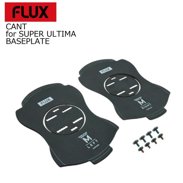 25-26 フラックス ビンディングカント FLUX CANT for SUPER ULTIMA BASEPLATE カント ビンディング スノボ  正規品ビンディングカントプレート