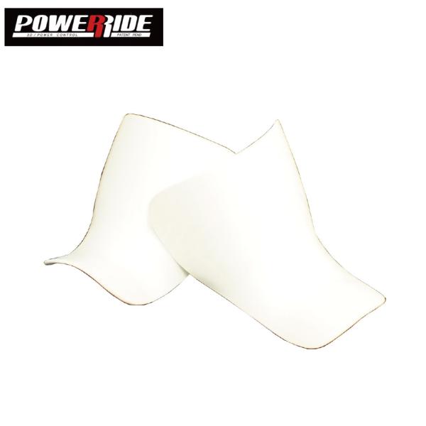 パワーライド フィット ブーツタン POWER RIDE FIT White ブーツタン フィット感向上 ブーツフレックス調整ブーツフィット感向上 スネすきま・かかとの浮きを防ぐ
