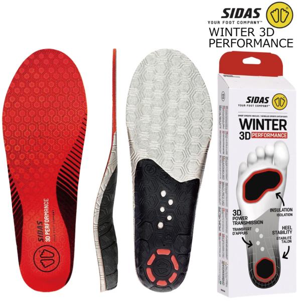 シダス ボードインソール ウインター 3D パフォーマンス SIDAS Winter 3D Performance インソール 成型不要 32mm厚 高衝撃吸収性 インソール INSOLE圧倒的な快適性とグリップ力を備えた冬用