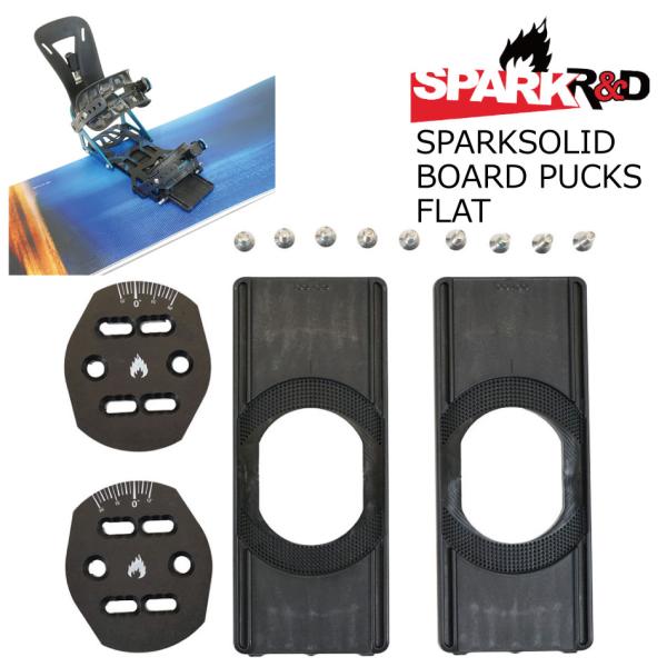スパーク アールアンドディー スパークソリッド ボードパックス フラット SPARK R&amp;D SPARKSOLID BOARD PUCKS FLAT バックカントリー スプリット25-26モデル 本当に欲しいものは早期に予約！