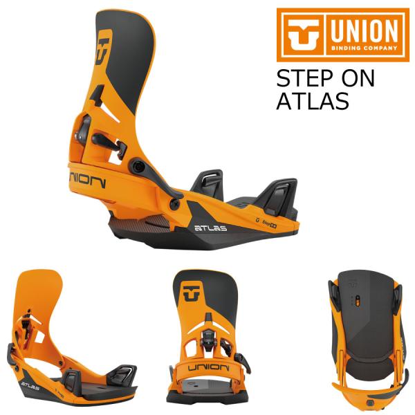 アウトレット 25-26 ユニオン ステップオン アトラス オレンジ UNION STEP ON ATLAS Orange ユニセックススノーボード フリースタイル 26Snowアウトレット 25-26 お手頃価格