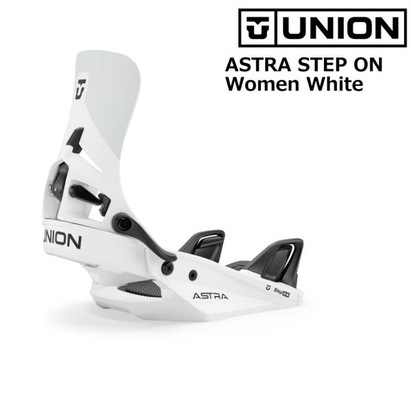 予約商品 26-27 W ユニオン ステップオンビンディング アストラ ホワイト UNION STEP ON ASTRA White レディース スノーボード フリースタイル 27Snow26-27モデル 早期予約が1番お得です