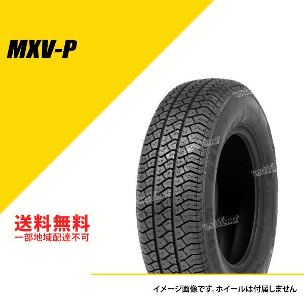 ■MICHELIN CLASSIC MXV-P 185HR14 90H TL新品タイヤ1本の税込価格です。ホイールは付属しません。国内正規品。製造年及び製造国の確認や指定はできません。（商品名に記載がある場合を除く）■送料商品合計金額が11...
