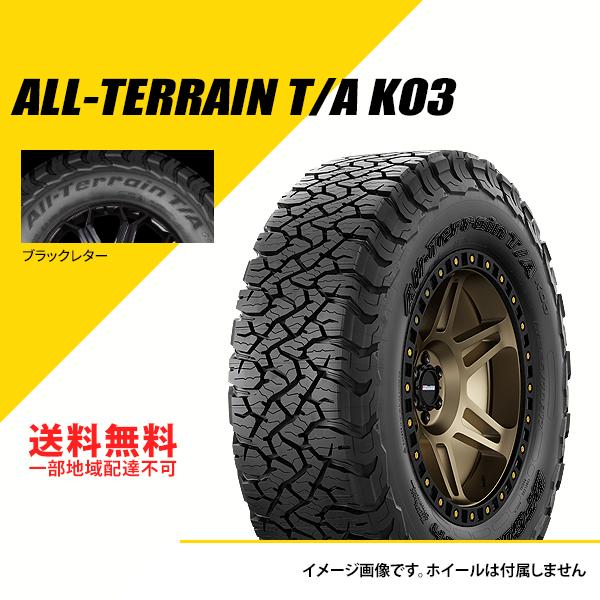 ■BF GOODRICH All-Terrain T/A KO3 LT325/60R20 128S LRF RBL新品タイヤ1本の税込価格です。ホイールは付属しません。国内正規品。製造年及び製造国の確認や指定はできません。（商品名に記載があ...