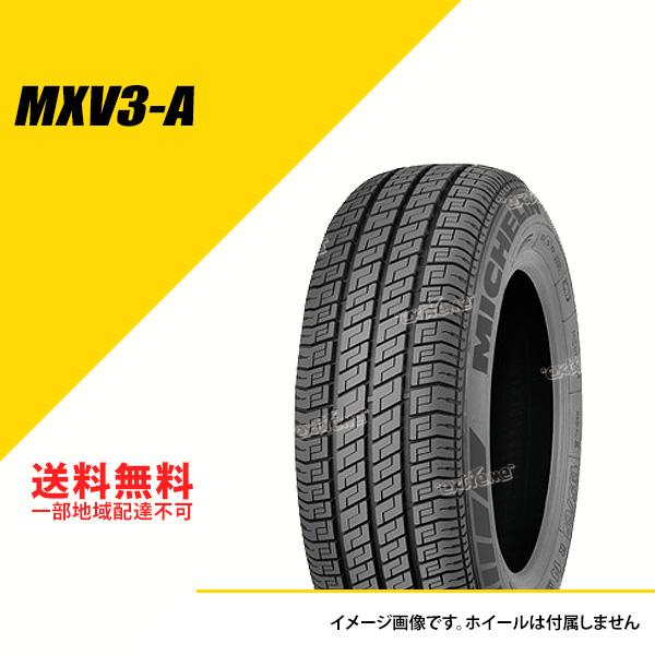 ■MICHELIN CLASSIC MXV3-A 195/60R14 86V TL新品タイヤ1本の税込価格です。ホイールは付属しません。国内正規品。製造年及び製造国の確認や指定はできません。（商品名に記載がある場合を除く）■送料商品合計金額...