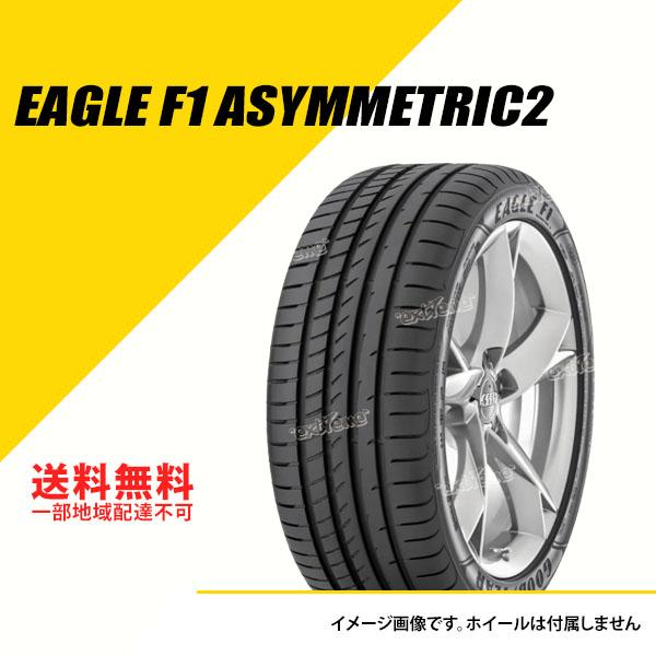 ■GOODYEAR EAGLE F1 ASYMMETRIC 2 265/45ZR18 101Y N0 ポルシェ承認新品タイヤ1本の税込価格です。ホイールは付属しません。国内正規品。製造年及び製造国の確認やご指定はできません。■主な適合車種（...