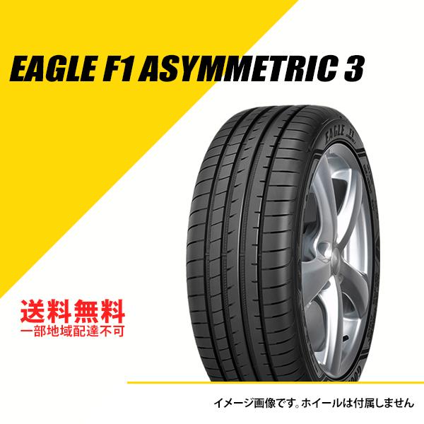 ■GOODYEAR EAGLE F1 ASYMMETRIC 3 225/45R17 91W新品タイヤ1本の税込価格です。ホイールは付属しません。国内正規品。製造年及び製造国の確認やご指定はできません。■主な適合車種（新車装着タイヤ）VOLK...